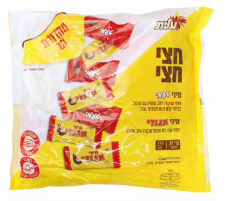 Mini Taami and Egozi - Family Pack - Elite - Groceries By Israel