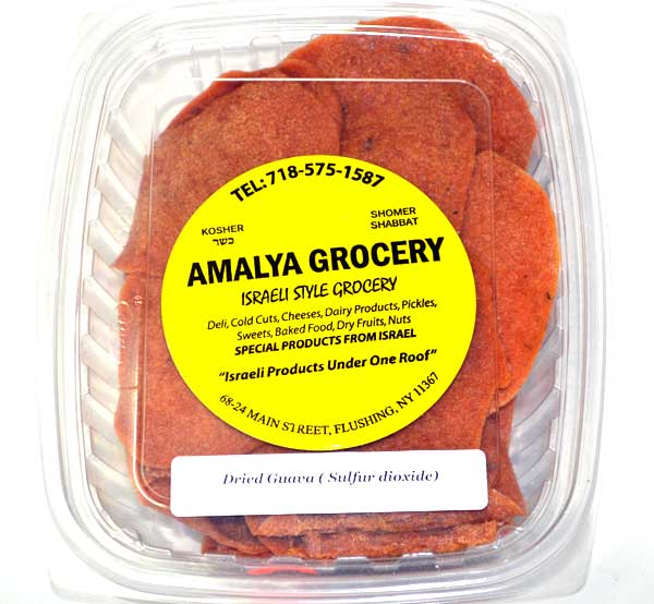 Israeli Style Dried Guava - Groceries By Israel