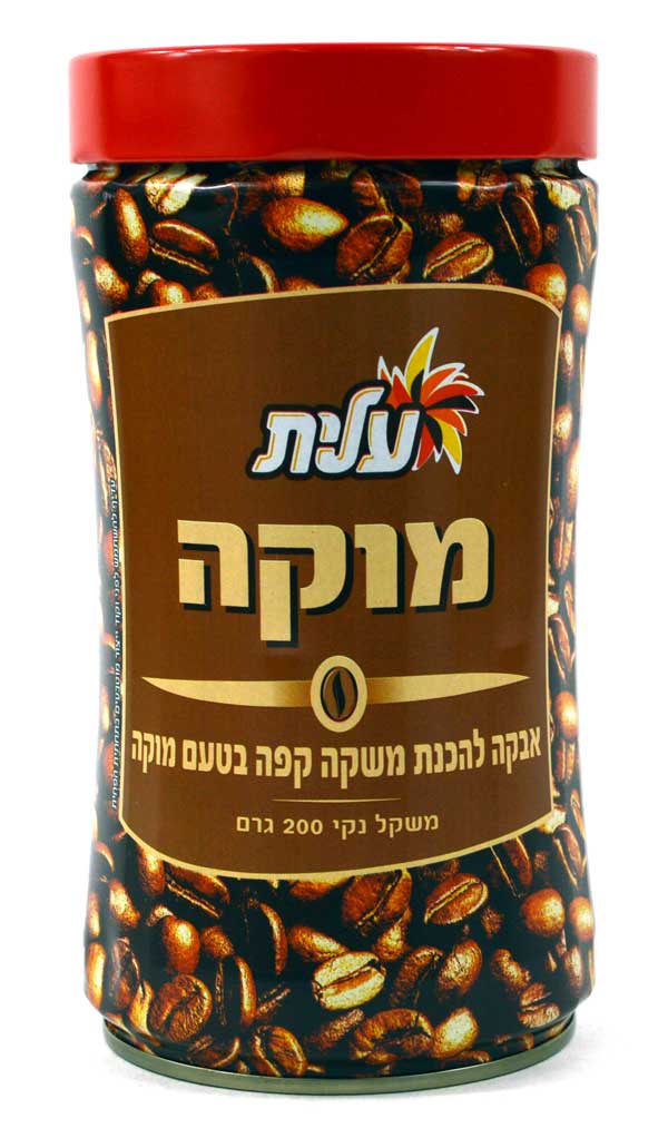 Instant Moca Coffee Mix - Elite - Groceries By Israel