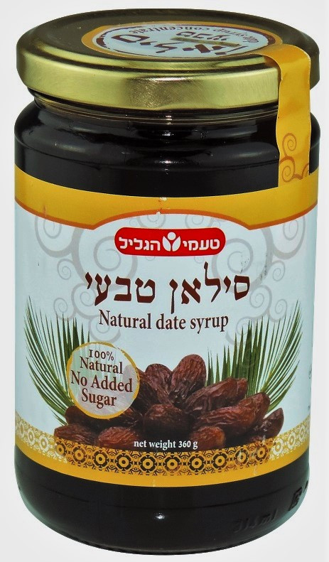 Silan Natural Date Syrup - Groceries By Israel