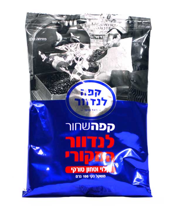 Instant Coffee Blend - Groceries By Israel