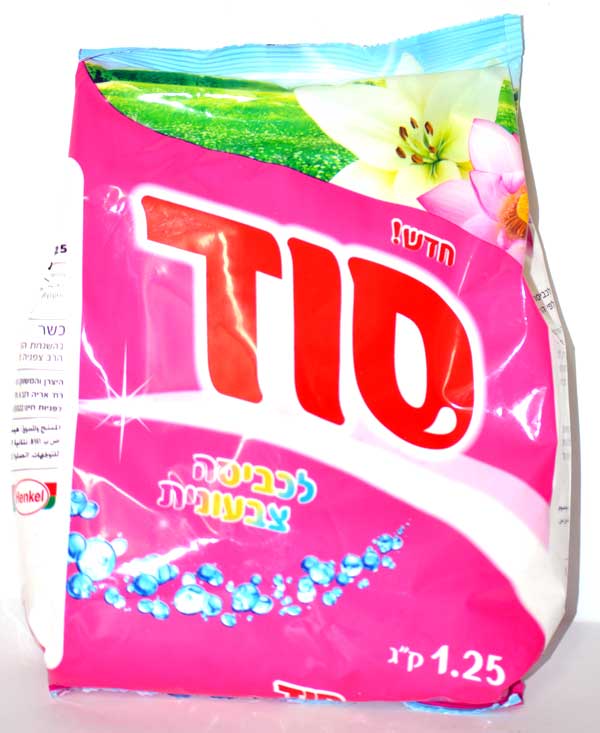 SOD - Powder Detergent for Color Clothes - Groceries By Israel