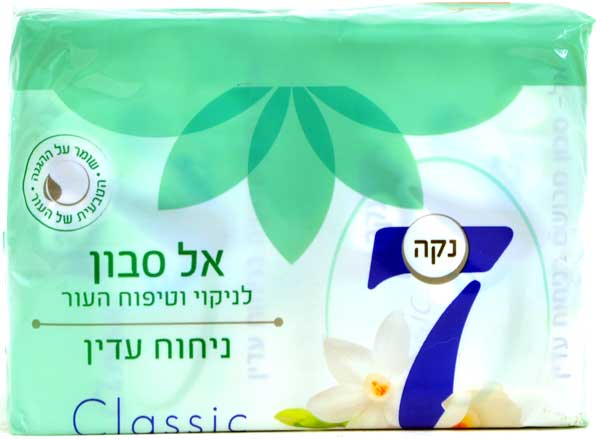 Neca 7 - Classic Hand Soap - Groceries By Israel