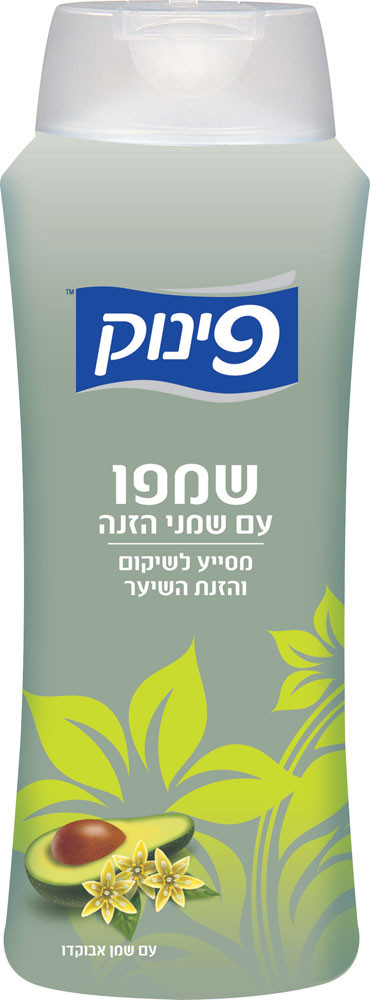 Shampoo with Nourishing Oil - Pinuk - Groceries By Israel