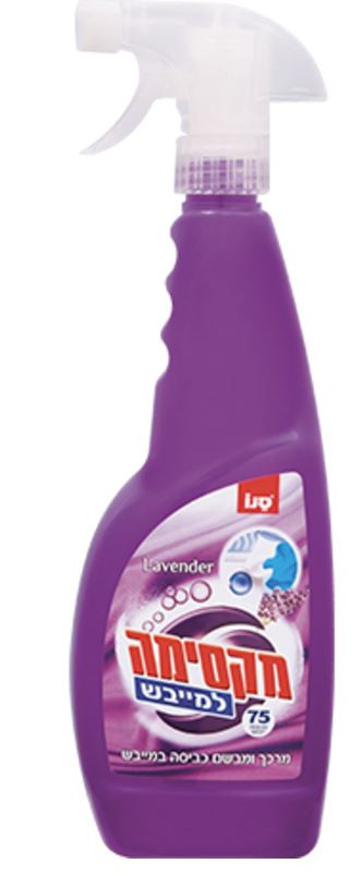 Sano Maxima For Dryer, Fabric Softener(Lavender) - Groceries By Israel