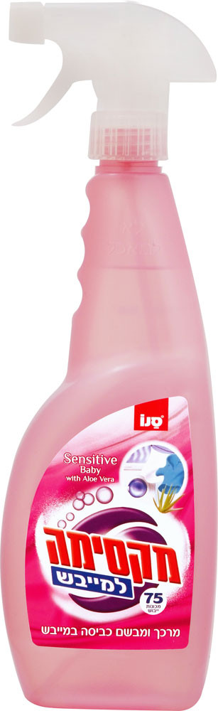 Sano Maxima For Dryer, Fabric Softener(Sensitive baby) - Groceries By ...