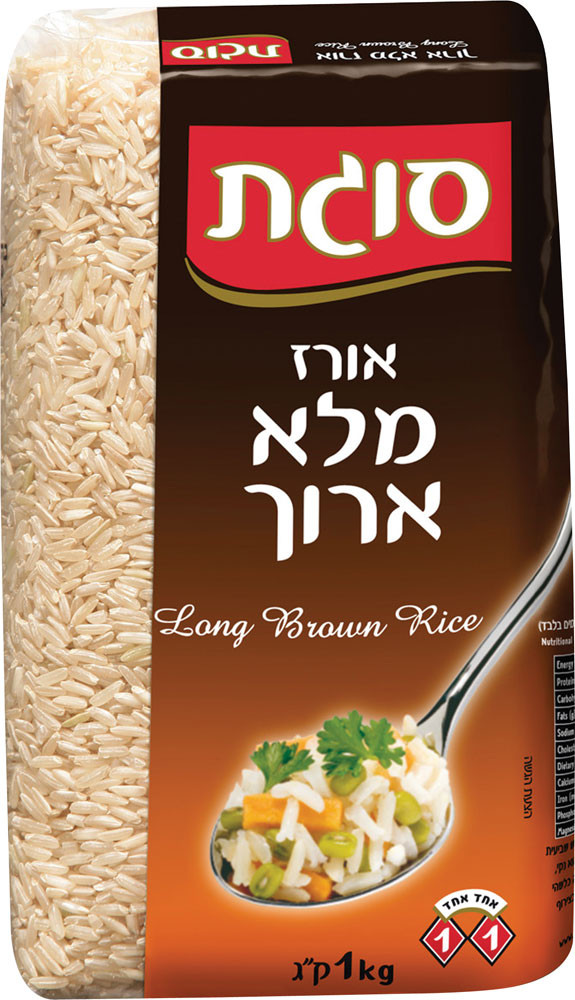 Sugat - Whole Long Rice, 2.2 - Pound Packages - Groceries By Israel