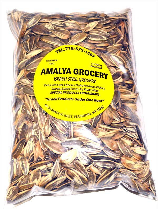 Salted Jumbo Sunflower Seeds - Groceries By Israel