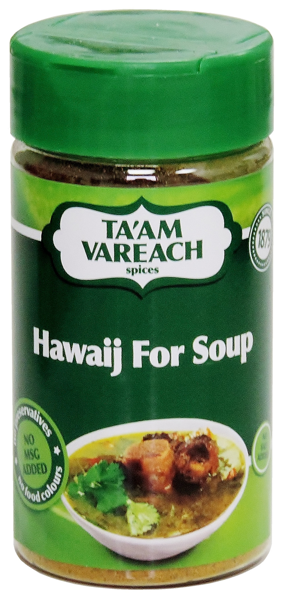 Ta'am Vareach - Hawaij for Soup Seasoning Mix. - Groceries By Israel