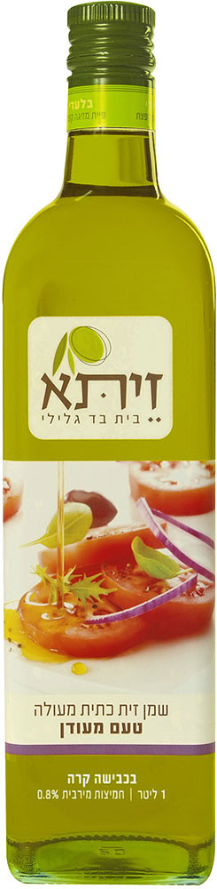 Zeta Extra Virgin Olive Oil 750ml - Groceries By Israel