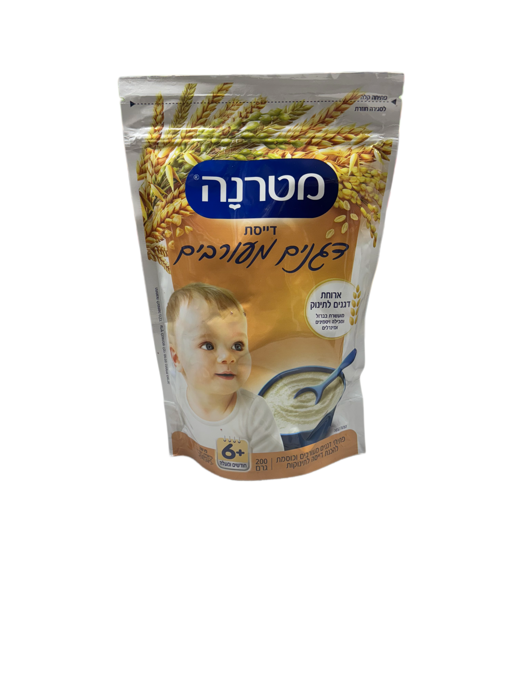Materna - Baby Cereal / Mixed Grain - Groceries By Israel