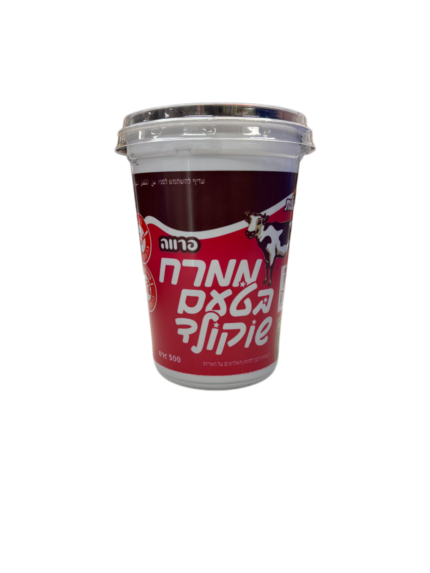 Elite - Parve Chocolate Spread - Groceries By Israel