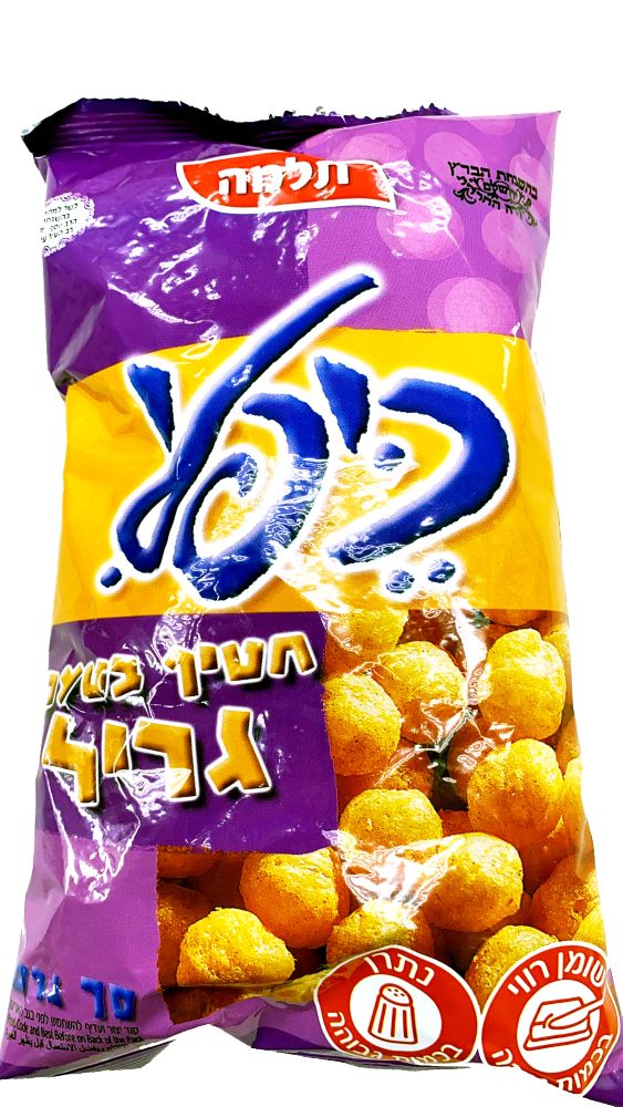 Kefli Grill Flavored Chips - Telma - Groceries By Israel